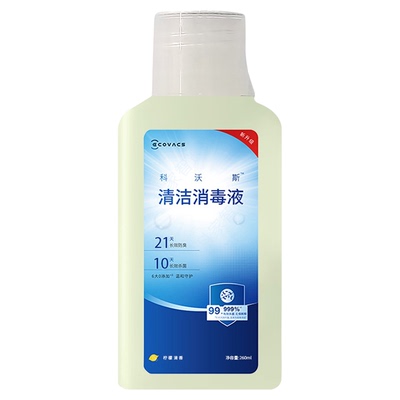 适用科沃斯扫地机T50/T80S/X8/X9/X11清洁消毒液21天防臭配件耗材