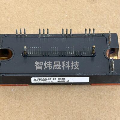 PM50CL1B120      PM50CLB120议价