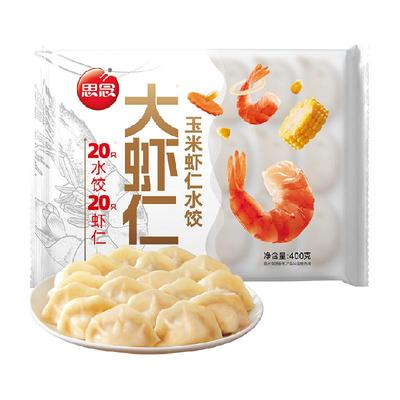 思念虾仁玉米20只装速冻水饺