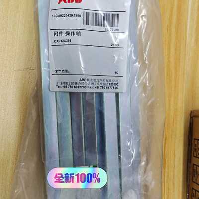 溢价-OXP12X395(10077988)负荷开关加长轴全