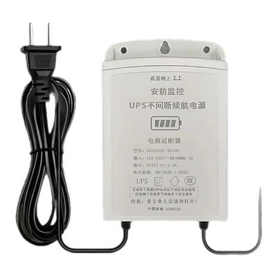 12V3A断电续航电源UPS不间断电源