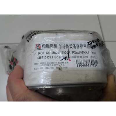 询价西整快熔 RS8 AC 800V/2000A P2m106N