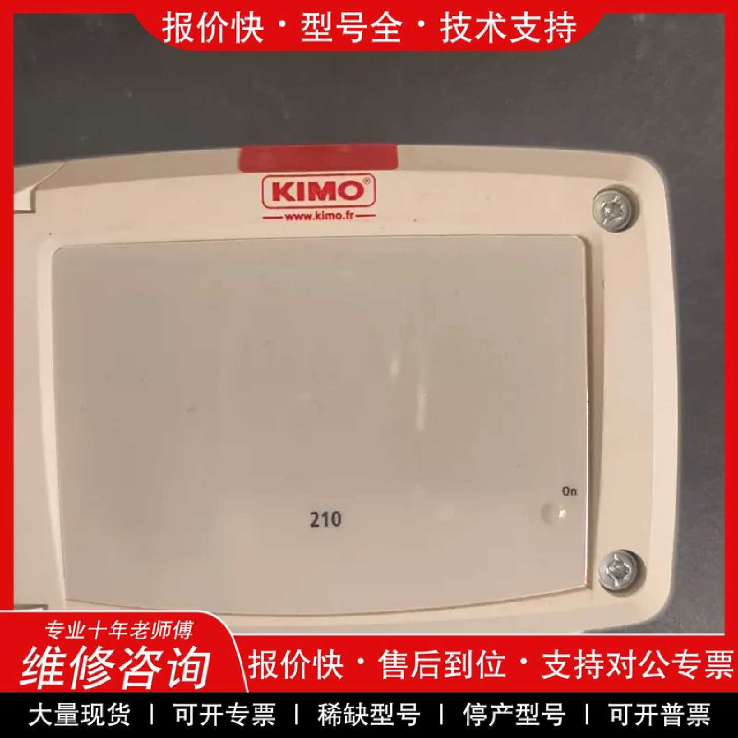 议价议价 .KIMO CP218-BN压力变送器