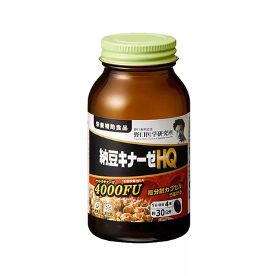日本直邮野口医学研究所纳豆激酶纳豆精菌提取物胶囊中老年正品