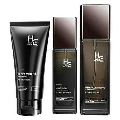 【横扫油光】赫恩净爽控油补水保湿精华洁面乳液男士礼盒三件套装