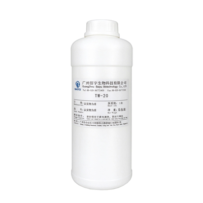 佰宇现货 吐温系列 TW-20 化妆品护肤原料 乳化剂助溶剂原料100G