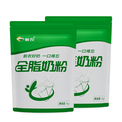 高钙牛奶粉配料只有生牛乳