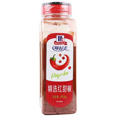 包邮正品味好美特级453g甜椒粉