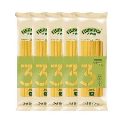 firmatch/法麦趣意面500g×5袋