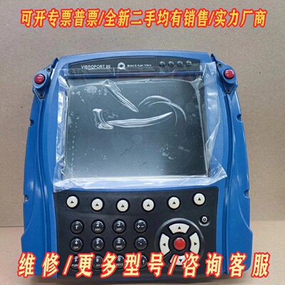 BKVIBRO申克VIBROPORT80显示器议价维修