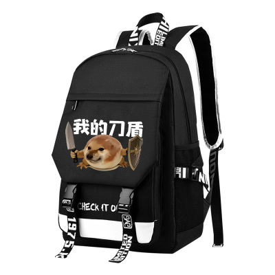 个性我的刀盾柴犬双肩包小学生男童大容量减负防水上学书包背包男