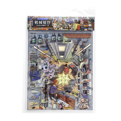 今日营业48.0系列造景贴纸玩具