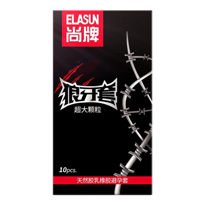 尚牌避孕套狼牙套带刺超大颗粒螺纹正品安全超薄旗舰店情趣变态套