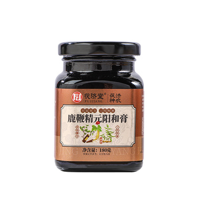 鹿鞭黄精玛咖粉人参枸杞子鹿鞭膏