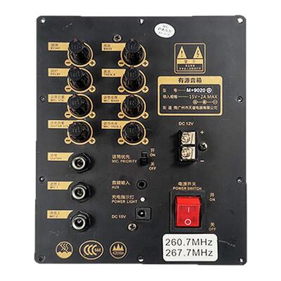 万利达户外音箱广场舞功放板