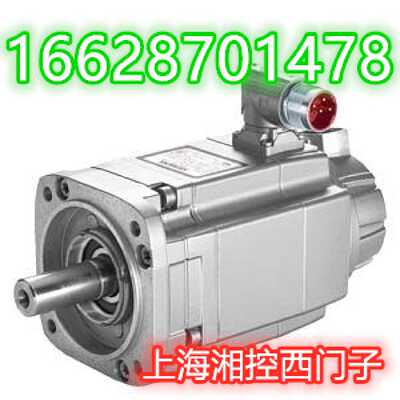 议价西门子同步电机 1FK7-HI PN  5.2kW 1FK7103-5AF71-1DA0原装