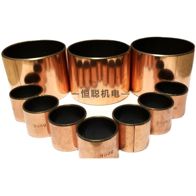 衬套复合铜套自润滑轴承