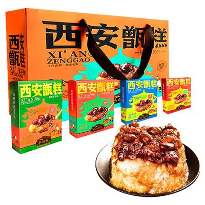 陕西特产西安即食甑糕回民街镜糕