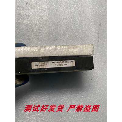 议价MIG50J6CSB1W MIG75J6CSB1W MIG100J6CSB1W MIG75Q7CSB1X保证