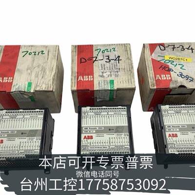 原装正品ABB GRJ5251400R0101 Procontic现货议价