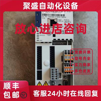 议价伦茨LENZE变频器E84AHWMC1534V-V003