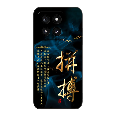 适用于小米14新款防摔硅胶保护壳