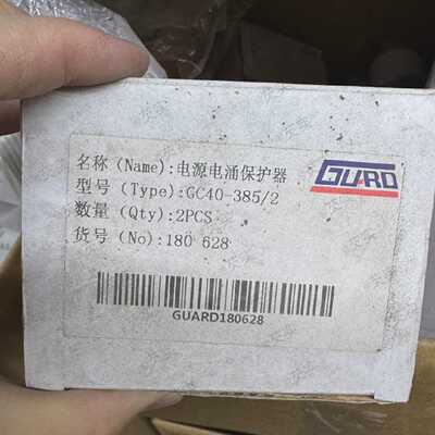 溢价-GUARD GC40-385_2 电源电涌保护器