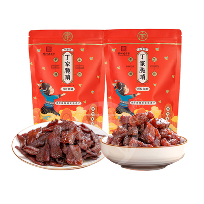 贵州丁家脆哨五花肉颗粒软哨