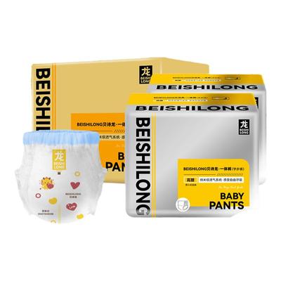 全包臀拉拉裤绵柔亲肤