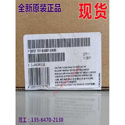 议价6ES7151-8AB01-0AB0西门子IM151-8 PN/DPCPU正品6ES71518AB01