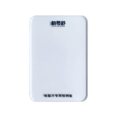 适用鱼跃欧姆电极片龙导线收纳板