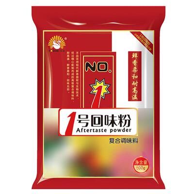 一号提鲜增香直营正品保证回味粉