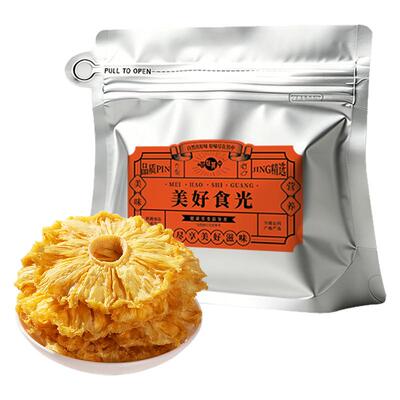 【喵在其中】烘干凤梨干水果干