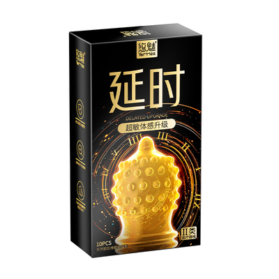 悠魅持久装避孕套非防早泄男用旗舰店正品超薄安全套夫妻情趣套套