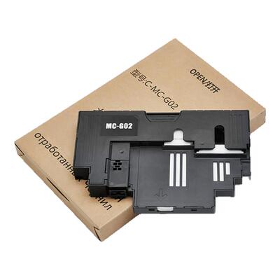适用于佳能MC-G02维护箱