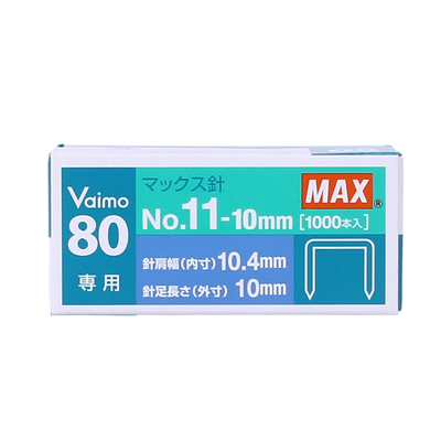 美克司MAX订书钉HD-11UFL专用
