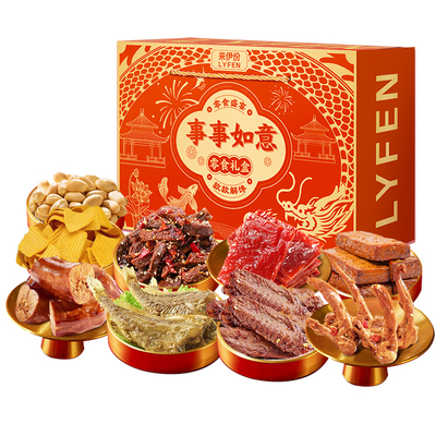 来伊份事事如意零食大礼包送礼