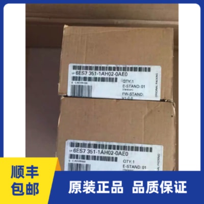 议价6ES7351-1AH01-0AE0 S7-300 FM351模块6ES7 351-1AH02-0AE0