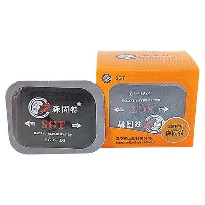 汽车货车子午线补胎胶片