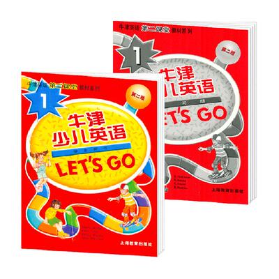 letsgo教材第二版牛津少儿英语
