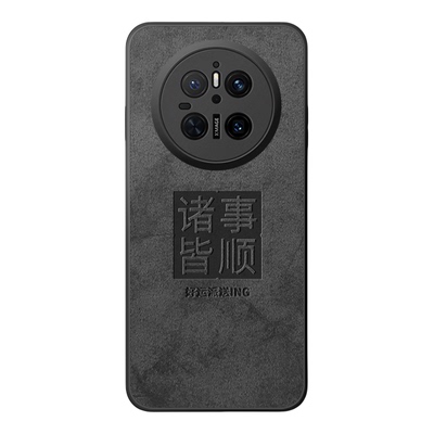 适用华为mate70手机壳新款男