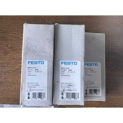 询价-费斯托FESTO15901MFH514B