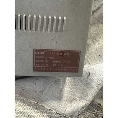 议价SATIS赛迪生DVC203520A降压硅链直流屏专维修