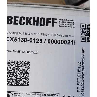 德国BECKHOFF倍福控制器CX51300125M93