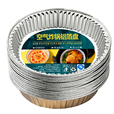 空气炸锅专用纸锡纸盘烧烤箱烘焙锡箔碗家用锡纸盒食品级食物纸碗