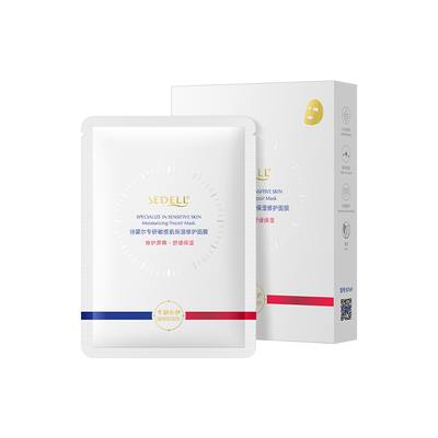 诗黛尔专研敏感肌保湿修护面膜