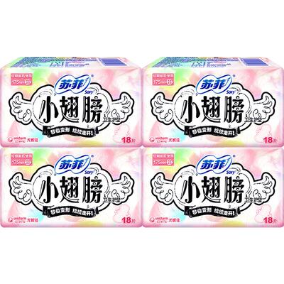苏菲护垫卫生巾
