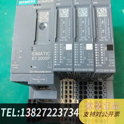 原装正品ET200SP模块一套6ES71556AR000现货议价