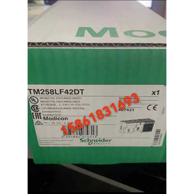 议价施耐德TM258LF42DT/LF42DR/TM258LF42DT4L/LD42DT/TM258LF66D