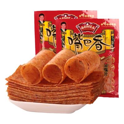 嘴巴香辣条麻辣儿时怀旧小时候的